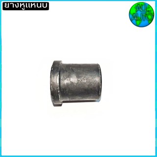 ยางหูแหนบหลัง-สั้น วีโก้ (ชุด 8 ตัว) รหัส 90385-T0002 | Shopee Thailand