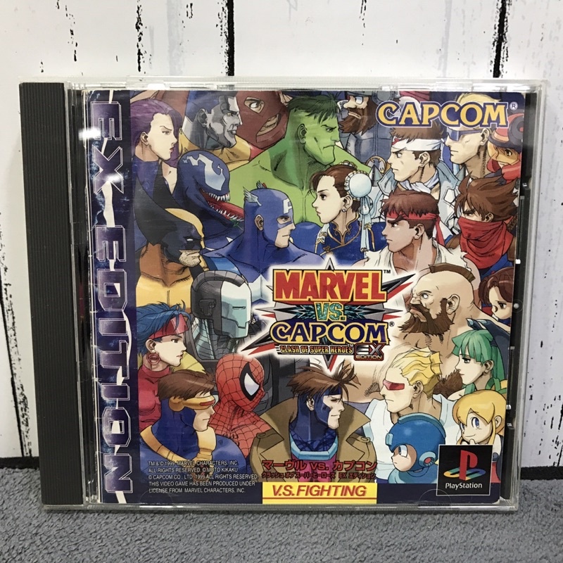 แผ่นแท้ [PS1] Marvel vs Capcom - Clash of Super Heroes - EX Edition ...