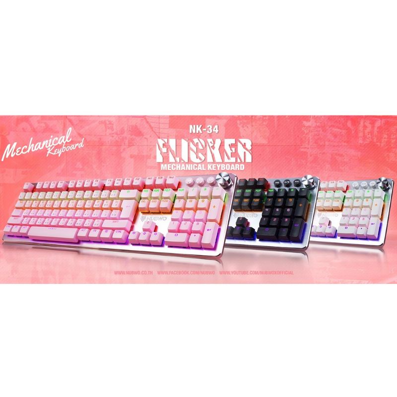 คีย์บอร์ด NUBWO NK-34 FLICKER Mechanical Keyboard Blue Switch มือสอง ...