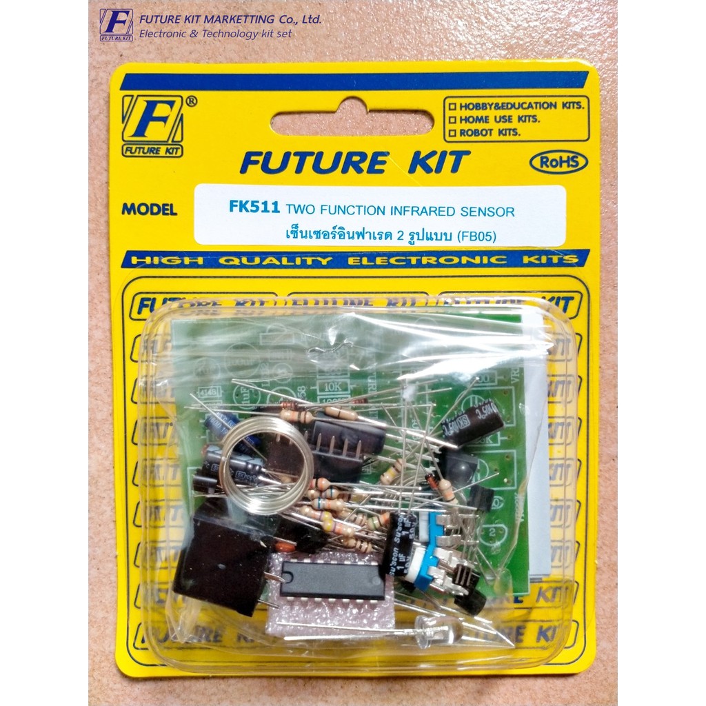 FutureKit FK511 เซ็นเซอร์อินฟาเรด 2 รูปแบบ | Shopee Thailand