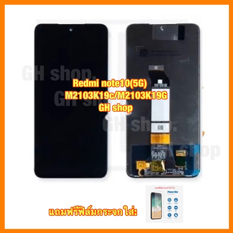หน้าจอ จอ redmi note10 5G จอชุด LCD note10 (5g) M2103K19c/M2103K19G ฟรี ...