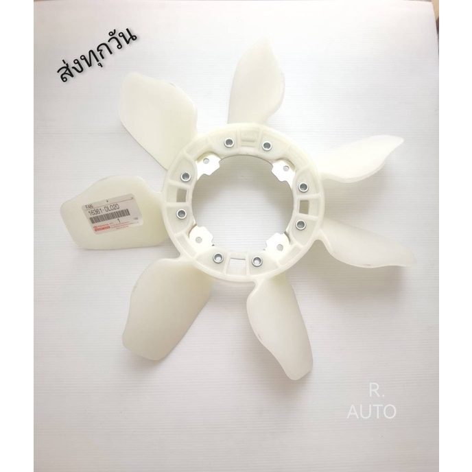 ใบพัดลมหม้อน้ำ Toyota Vigo,Revo,Fortuner 7ใบ แท้ #16361-0L020 | Shopee ...