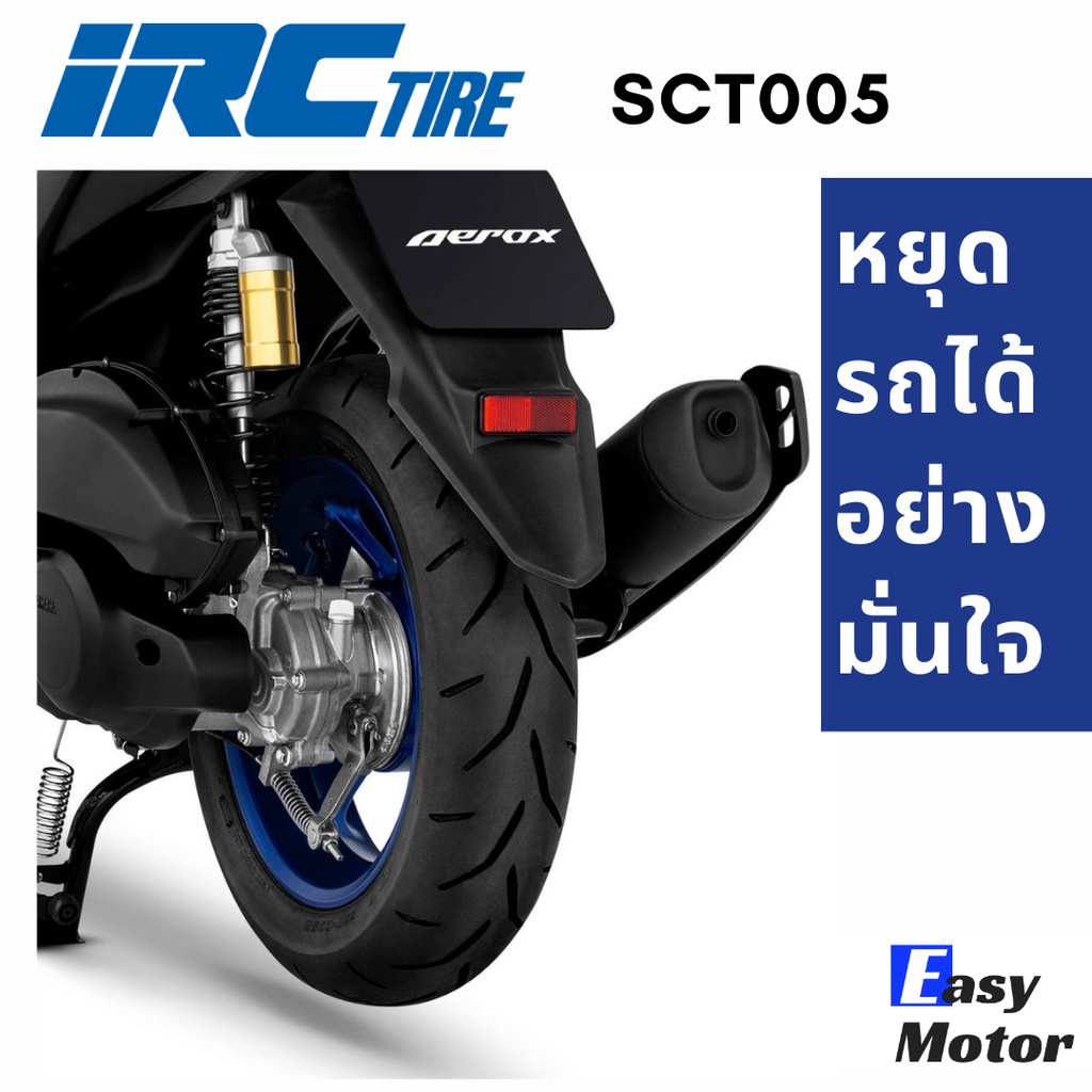 [ยางใหม่] ยาง aerox 155 คู่ หน้า หลัง 110 80 14 / 140 70 14 ยี่ห้อ IRC ...