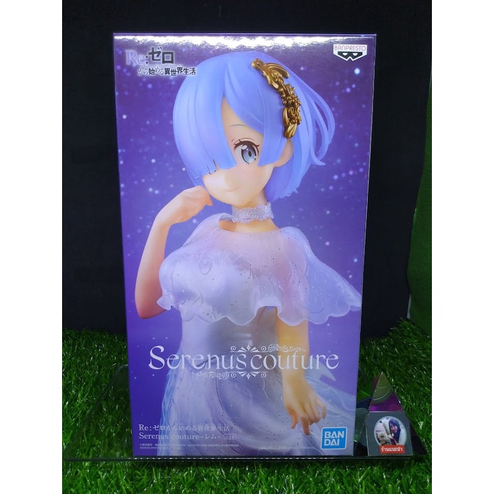 (ของแท้) เรม รีซีโร่ Re: Zero Banpresto Figure - Rem Serenus Couture ...