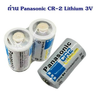 ถ่าน Panasonic CR-2 Lithium 3V. (CR2) สำหรับกล้องโพลารอยด์ | Shopee Thailand