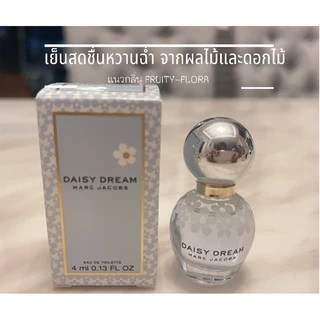 ช้อป Marc Jacobs Daisy Dream ง่าย ๆ บน Shopee | มิ.ย. 2024