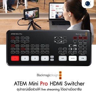 Blackmagic Design ATEM Mini Pro Switcher พร้อม Multiview ในตัว ประกัน ...