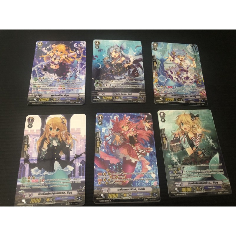 การ์ดไฟท์ แวนการ์ด ชุด g-cb07 sp pack ภาษาไทย | Shopee Thailand