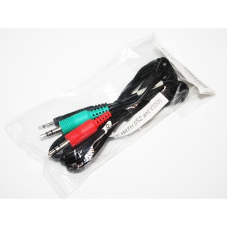 Polycom Computer Calling Kit for Video Conferencing Cable | Shopee Thailand