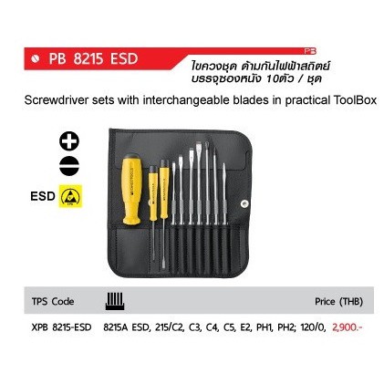 ชุดไขควงPB Swiss Tool 8215 ESD ด้ามกันไฟฟ้าสถิตย์ 10 ตัวชุด พร้อมซองหนัง | Shopee Thailand