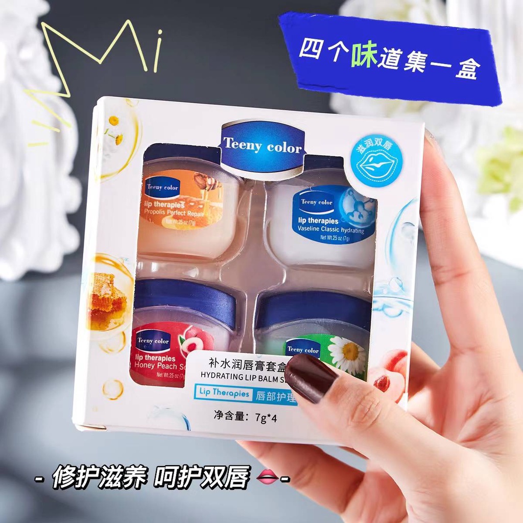 M052 ลิปมาส์กบํารุงริมฝีปาก ให้ความชุ่มชื้น เซต 4 ชิ้น | Shopee Thailand