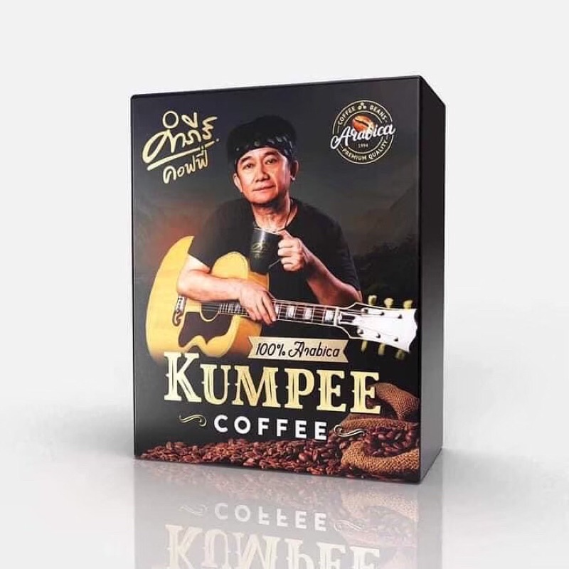 กาแฟคำภีร์ Kampee Coffee x 2 ซอง | Shopee Thailand