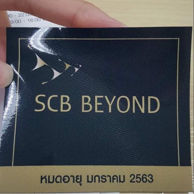 สติ๊กเกอร์จอดรถ SCB BEYOND | Shopee Thailand