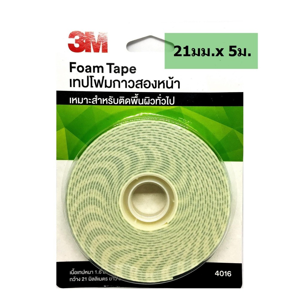 3M 4016 เทปโฟมกาวสองหน้า 21มมx5เมตร หนา 1.6มม Double Coated Urethane ... 3M 4016 เทปโฟมกาวสองหน้า 21มมx5เมตร หนา 1.6มม Double Coated Urethane ...