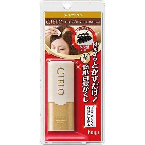HOYU CIELO Hair Dye 9ml (Blue tab) | Shopee Thailand