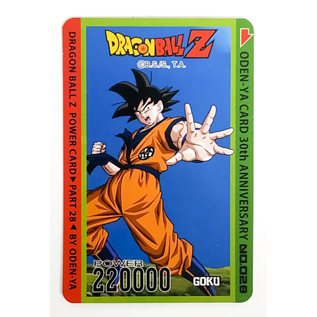 การ์ดโอเดนย่า การ์ดพลัง Dragonball Z - Goku 028 การ์ดระดับ N - Odenya ...