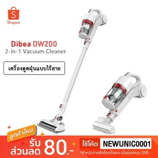 อุปกรณ์ dibea ราคาพิเศษ | ซื้อออนไลน์ที่ Shopee ส่งฟรี*ทั่วไทย! เครื่องดูดฝุ่นและอุปกรณ์ดูแลพื้น ...