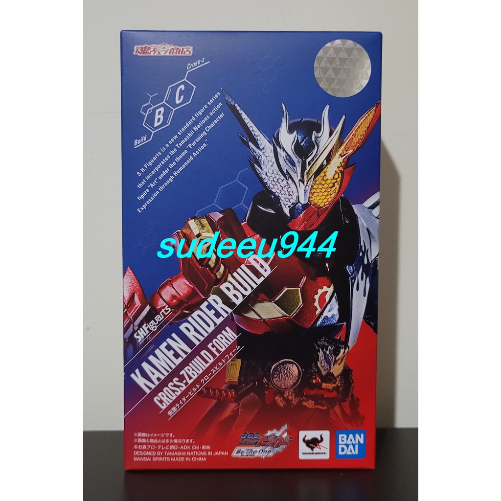 S.H.Figuarts SHF Masked Rider Build Cross-Z Build Form | Shopee Thailand