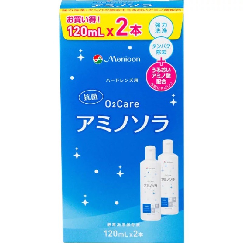 Menicon O2 Care Mil pha น้ำยาขจัดโปรตีน ขวดสีชมพู ขนาด 120mlx2 ขวด ...