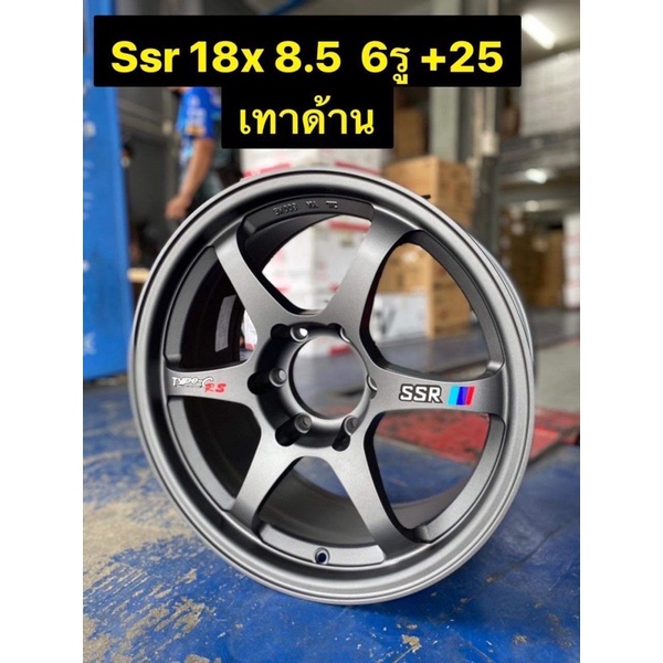 แม็ก Ssr ขอบ 18 6รู. | Shopee Thailand