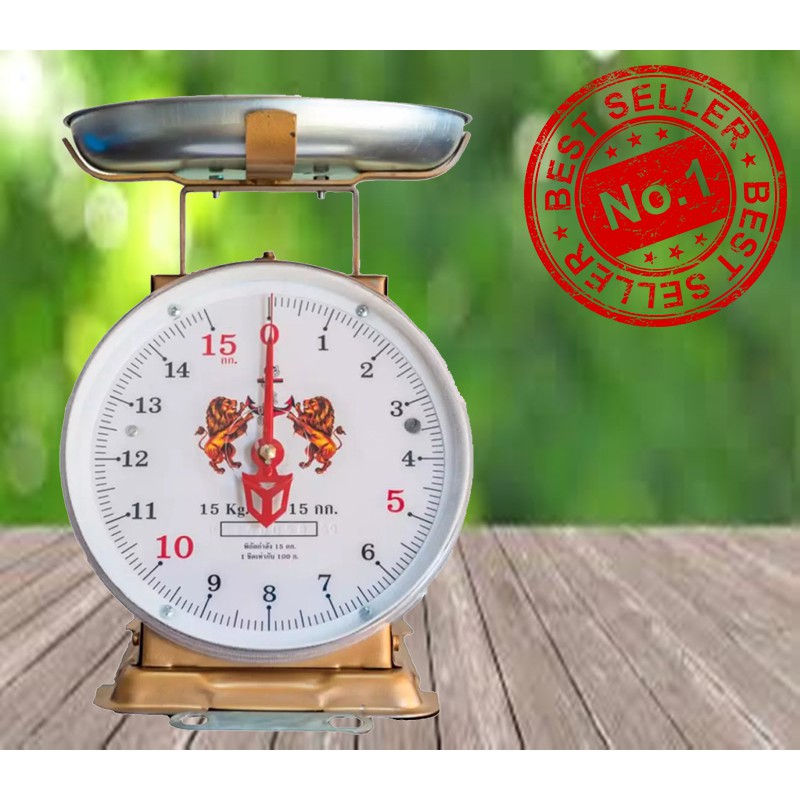 Premium Scales for 15 KG Lion Brand (Round) | Shopee Thailand