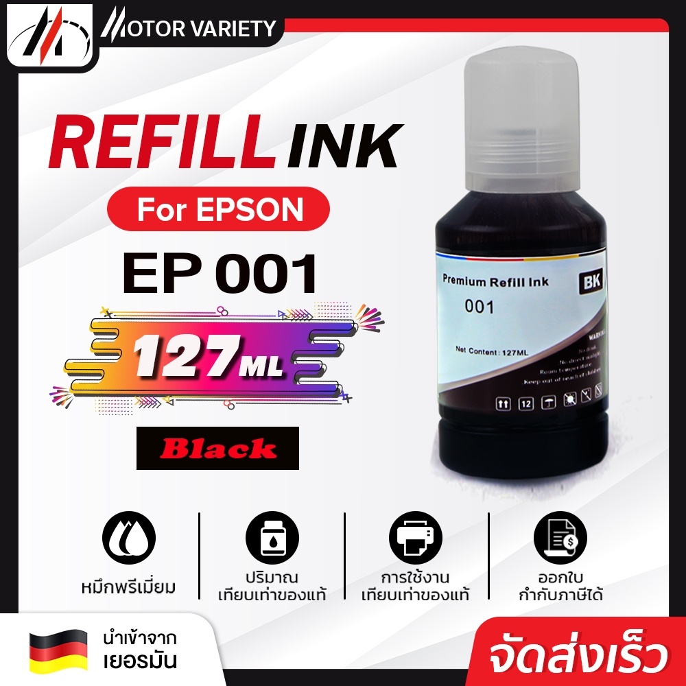 Toner น้ำหมึกเติม Epson EP001/EP002 BKCMY ชุด 4 สี For Epson L4150 ...