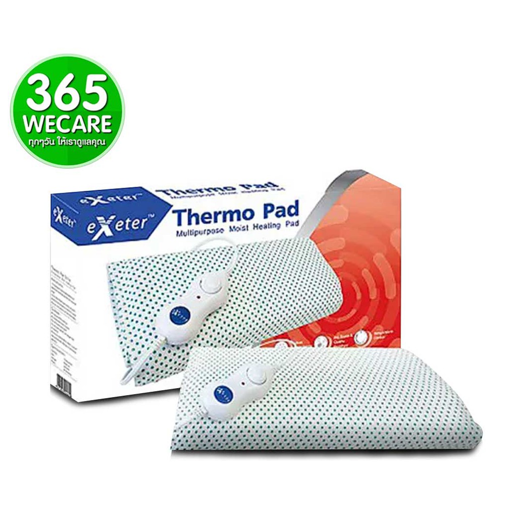 แถมตลับยา EXETER Thermo pad 30x45 cm. แผ่นให้ความร้อนไฟฟ้า (เล็ก) รับ ...