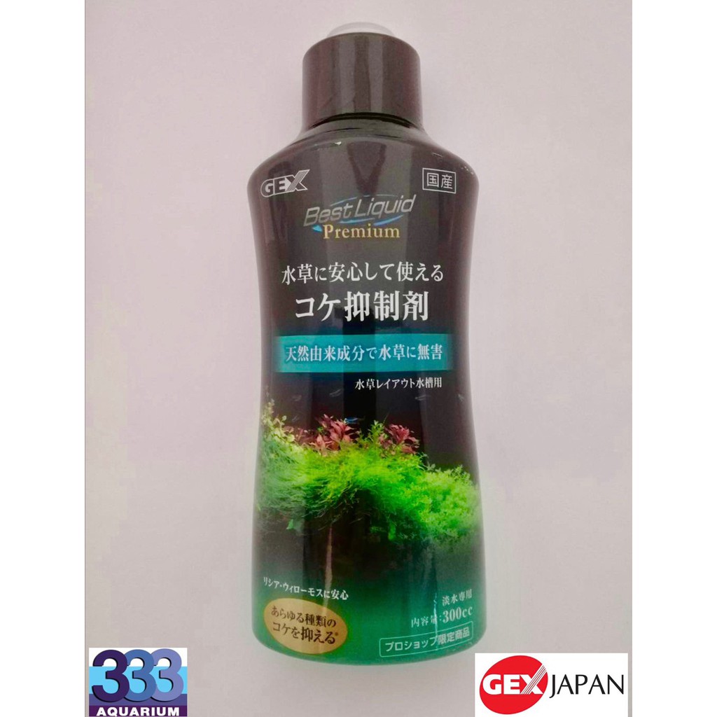 GEX น้ำจุลินทรีย์ชะลอตะไคร้น้ำ ( Best Liquid Premium ) 300 ml. | Shopee Thailand