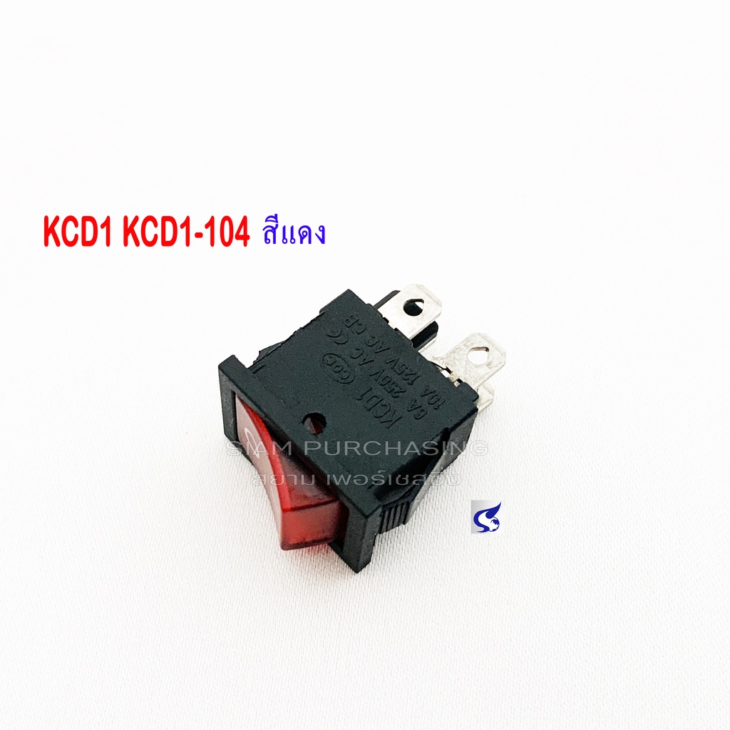 KCD1 KCD1-104 สวิตซ์เปิด-ปิด 4ขา สีแดง/สีดำ 6A 250V 10A 125V SIZE ...