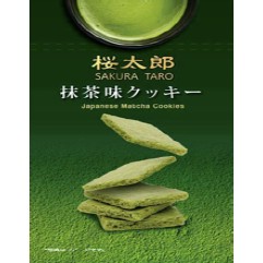 Japanese Matcha Cookies คุกกี้รสมัทฉะญี่ปุ่น 40g. | Shopee Thailand