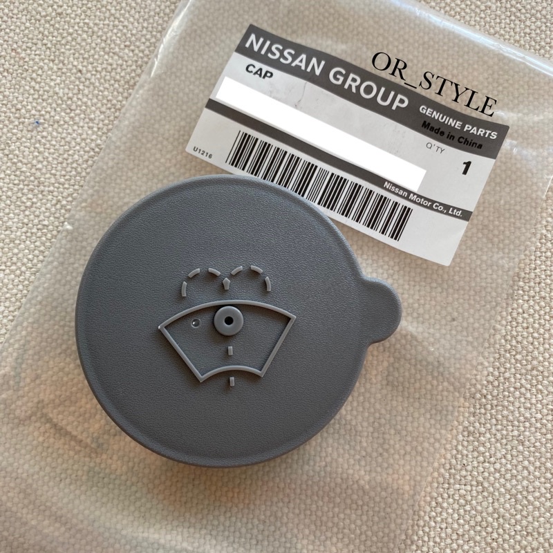 อะไหล่แท้ศูนย์ ฝาปิดกระป๋องฉีดน้ำ NISSAN X-TRAIL T32 (OO-28913-4CC1A ...