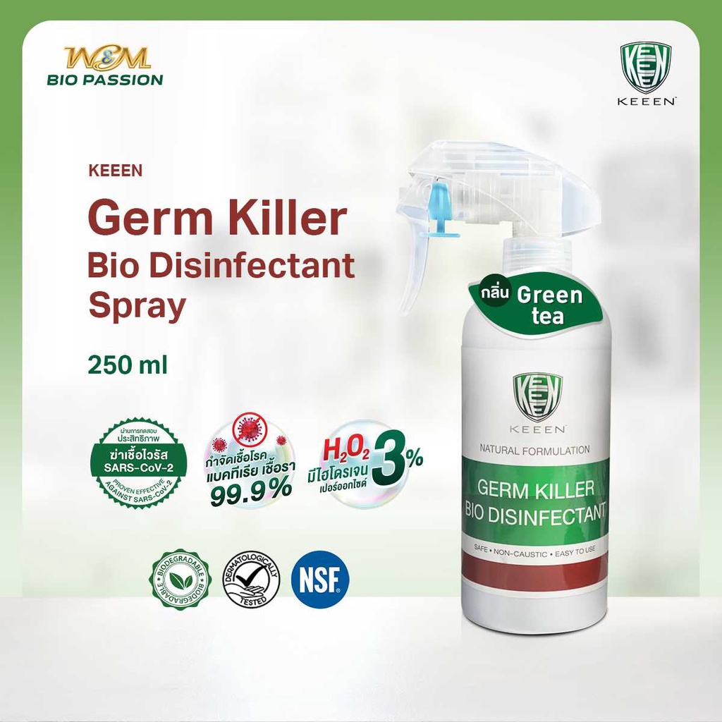 KEEEN Germ Killer Bio Disinfectant 250 ml น้ำยาทำความสะอาดฆ่าเชื้อ 99.99% กำจัดกลิ่น จากสารสกัด ...
