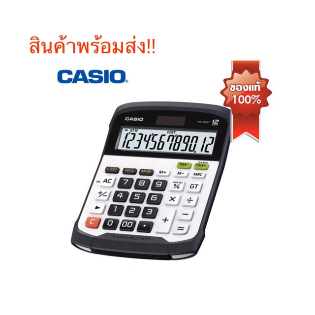 เครื่องคิดเลข CASIO รุ่น WD-320MT ของแท้รับประกันศูนย์100%(สามารถถอดล้างน้ำได้) | Shopee Thailand