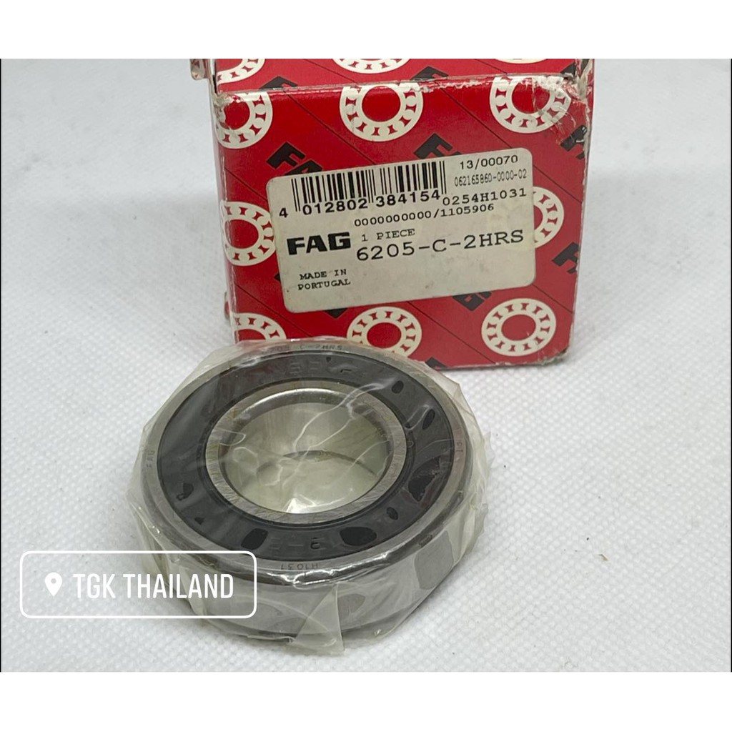 ตลับลูกปืน FAG 6205-C-2HRS | Shopee Thailand