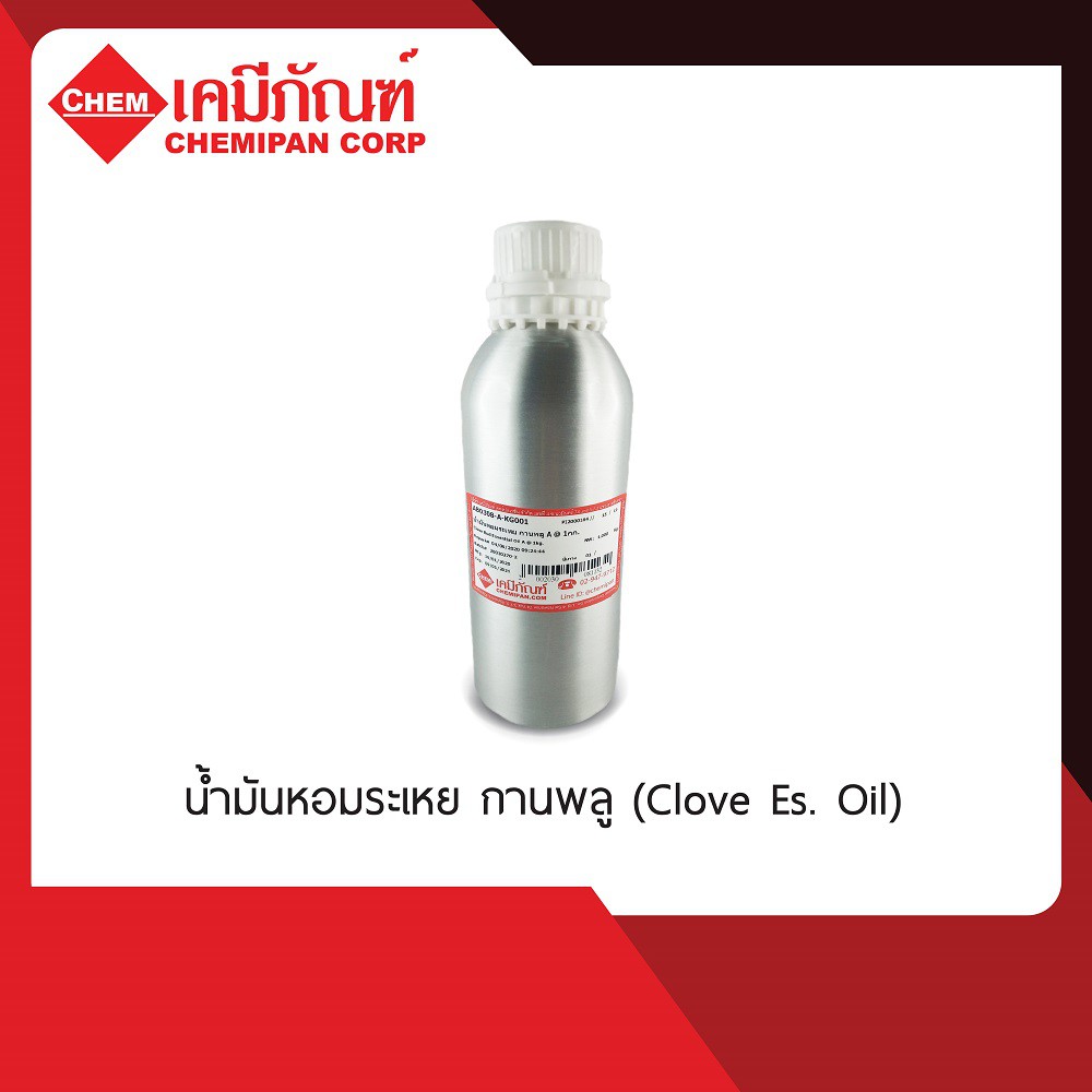 AB0308 น้ำมันหอมระเหย กานพลู (ดอก) Clove Es. Oil | Shopee Thailand