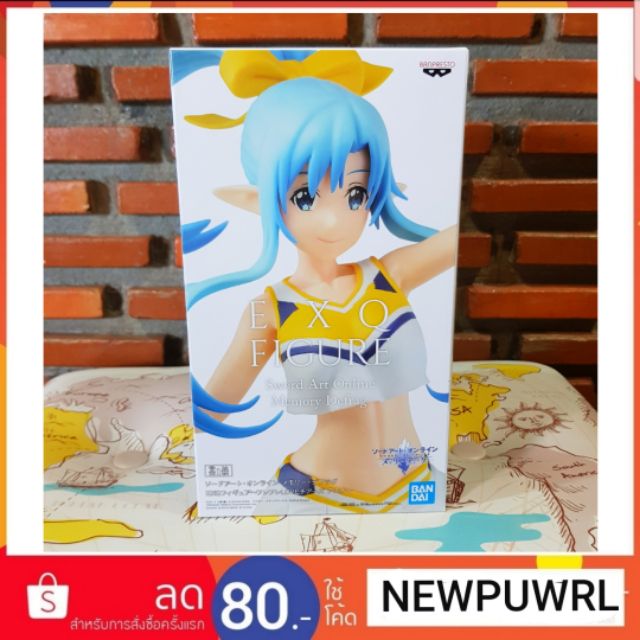 EXQ FIGURE Sword Art Online Memory Defrag ลิขสิทธิ์แท้จากญี่ปุ่น🇯🇵 ...