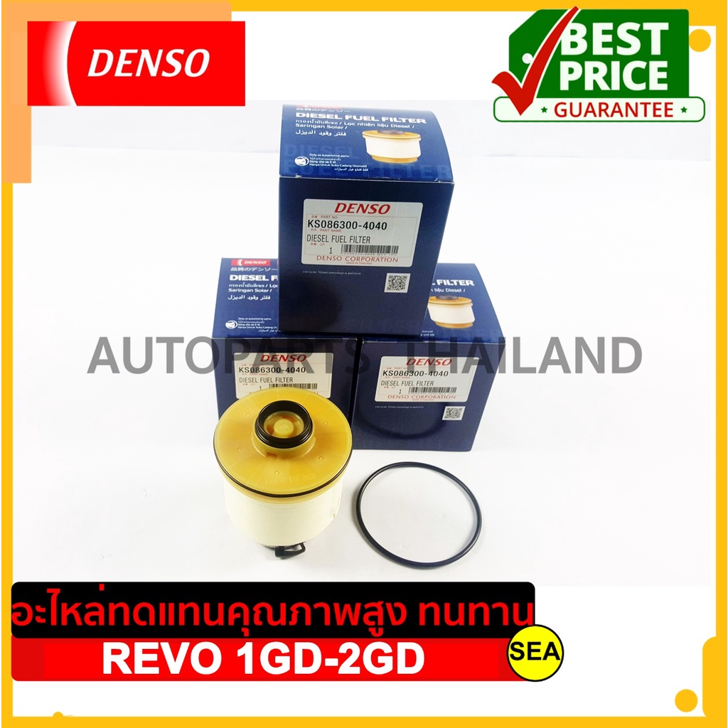 กรองโซล่าดักน้ำ DENSO สำหรับ TOYOTA REVO 1GD-2GD NEW FORTUNER ปี 15-20 ...