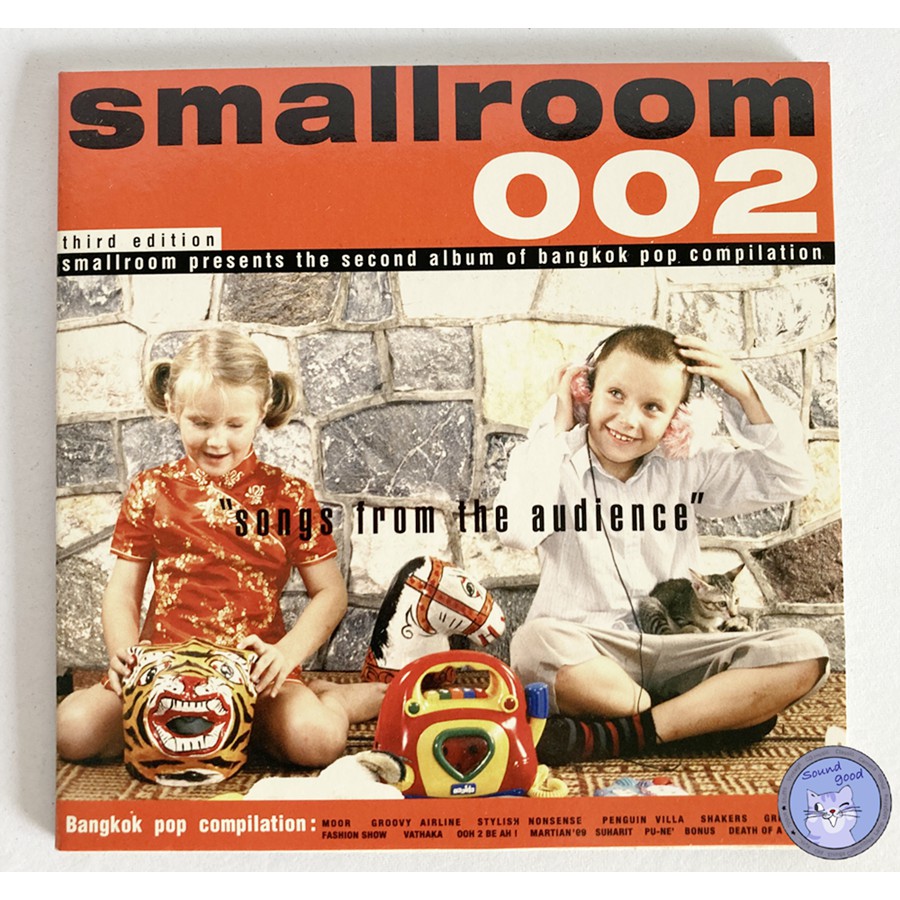 CD SMALLROOM 002 album Songs from the Audience | Shopee Thailand