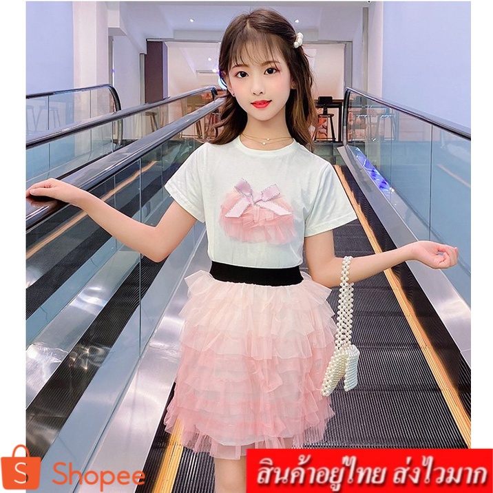 Kids ชุดเด็ก 2 ชิ้น เสื้อ+กระโปรง คอกลม รุ่น B4026 | Shopee Thailand