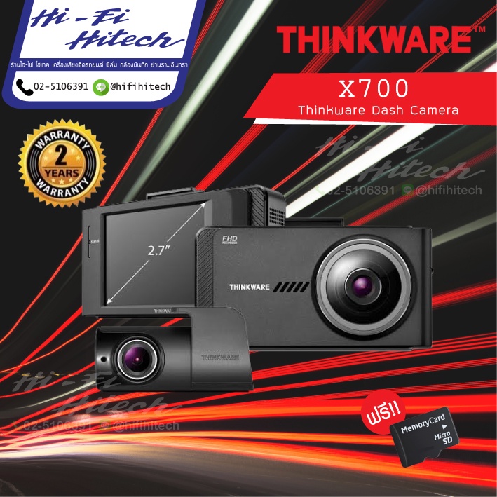(ติดตั้งฟรี) Thinkware X700 + 32 GB กล้องบันทึกเกาหลี กล้องบันทึกเหตุการณ์หน้ารถ-หลังรถ กล้องติด ...