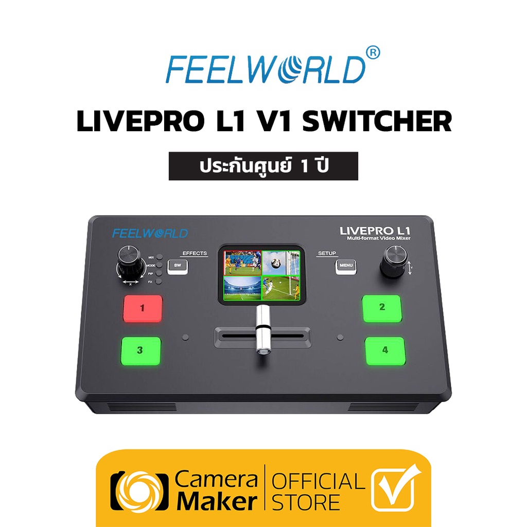 FEELWORLD รุ่น Livepro L1 V1 Switcher เวอร์ชันใหม่ (ประกันศูนย์ ...