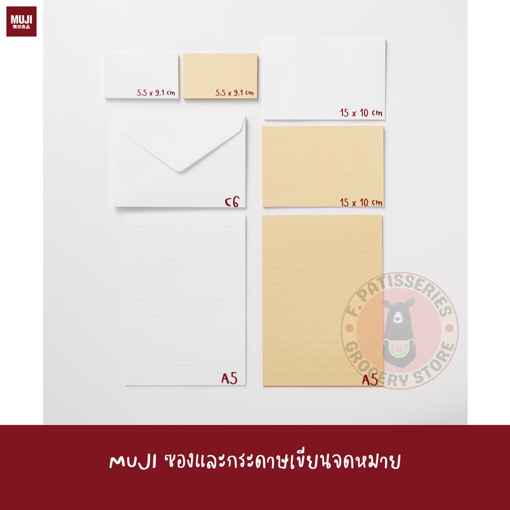 MUJI ซองและกระดาษเขียนจดหมาย Envelope Bamboo paper Letter paper ...
