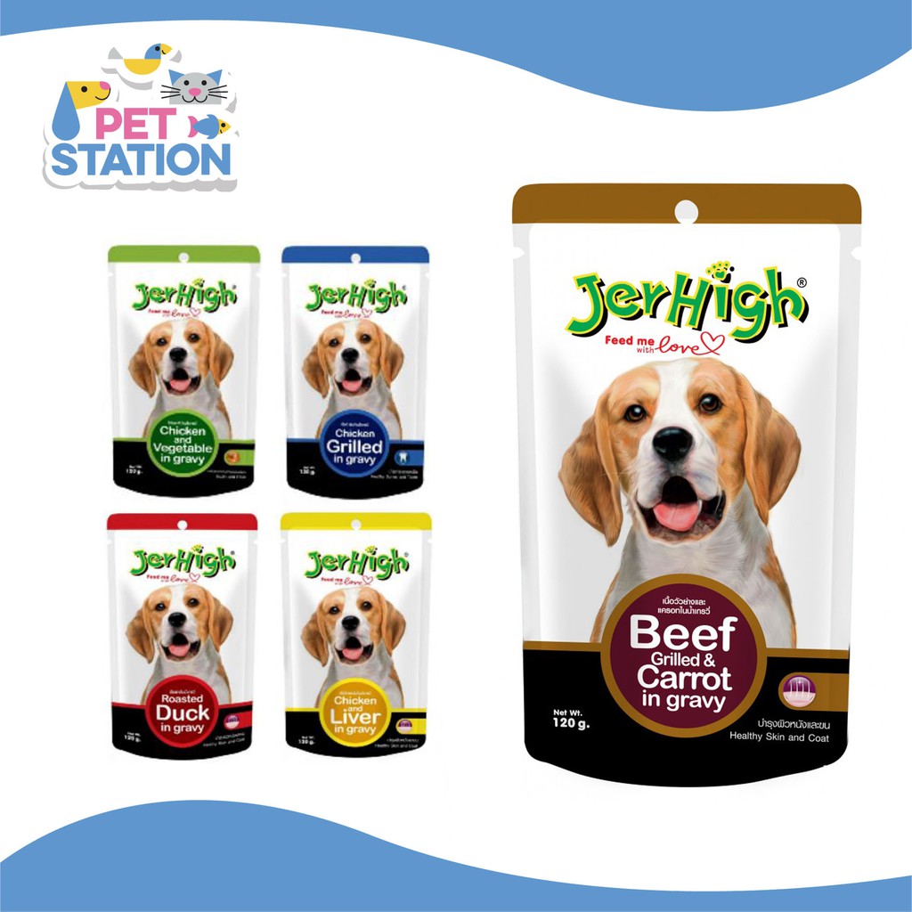 Jerhigh (เจอร์ไฮ) อาหารเปียกสุนัข 120g. | Shopee Thailand