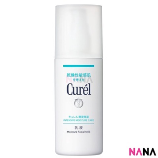 Curel Moisture Face Milk 120ml [For Sensitive Dry Skin] ครีมบำรุงผิวสำหรับผิวแห้ง บอบบาง แพ้ง่าย ...