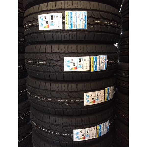 Dunlop 265-70-R16 AT5 ปี2024 ราคาต่อเส้น (เก็บเงินปลายทางได้) | Shopee Thailand