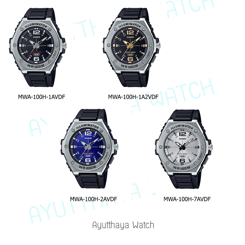 [ของแท้] Casio นาฬิกาข้อมือ รุ่น MWA-100H-1AV, MWA-100H-1A2V, MWA-100H-2AV, MWA-100H-7AV ของแท้ ...