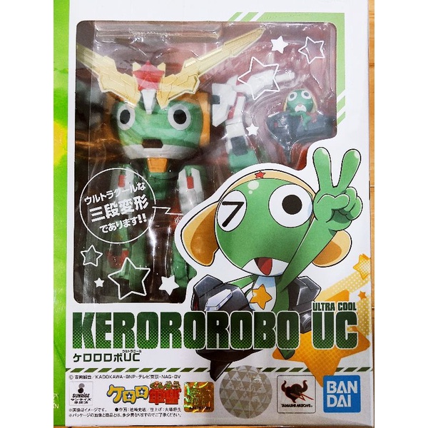 Keroro uc Bandai 100% Japan | Shopee Thailand
