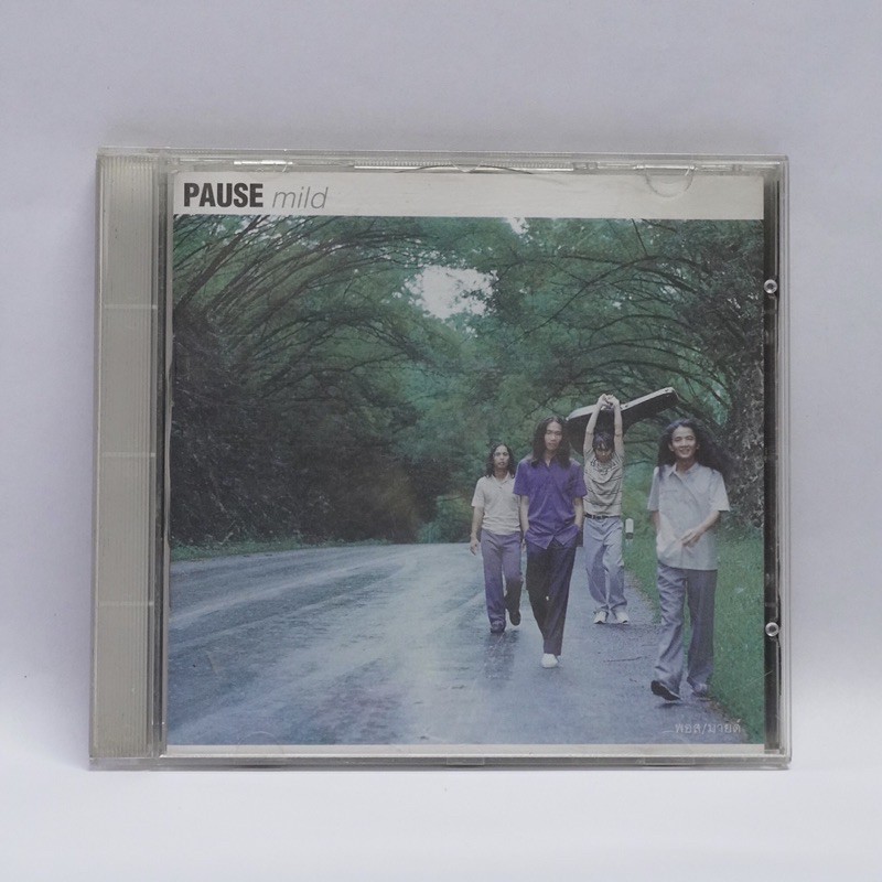 Pause อัลบัม Mild ซีดี มือ2 ปั๊มเก่า | Shopee Thailand