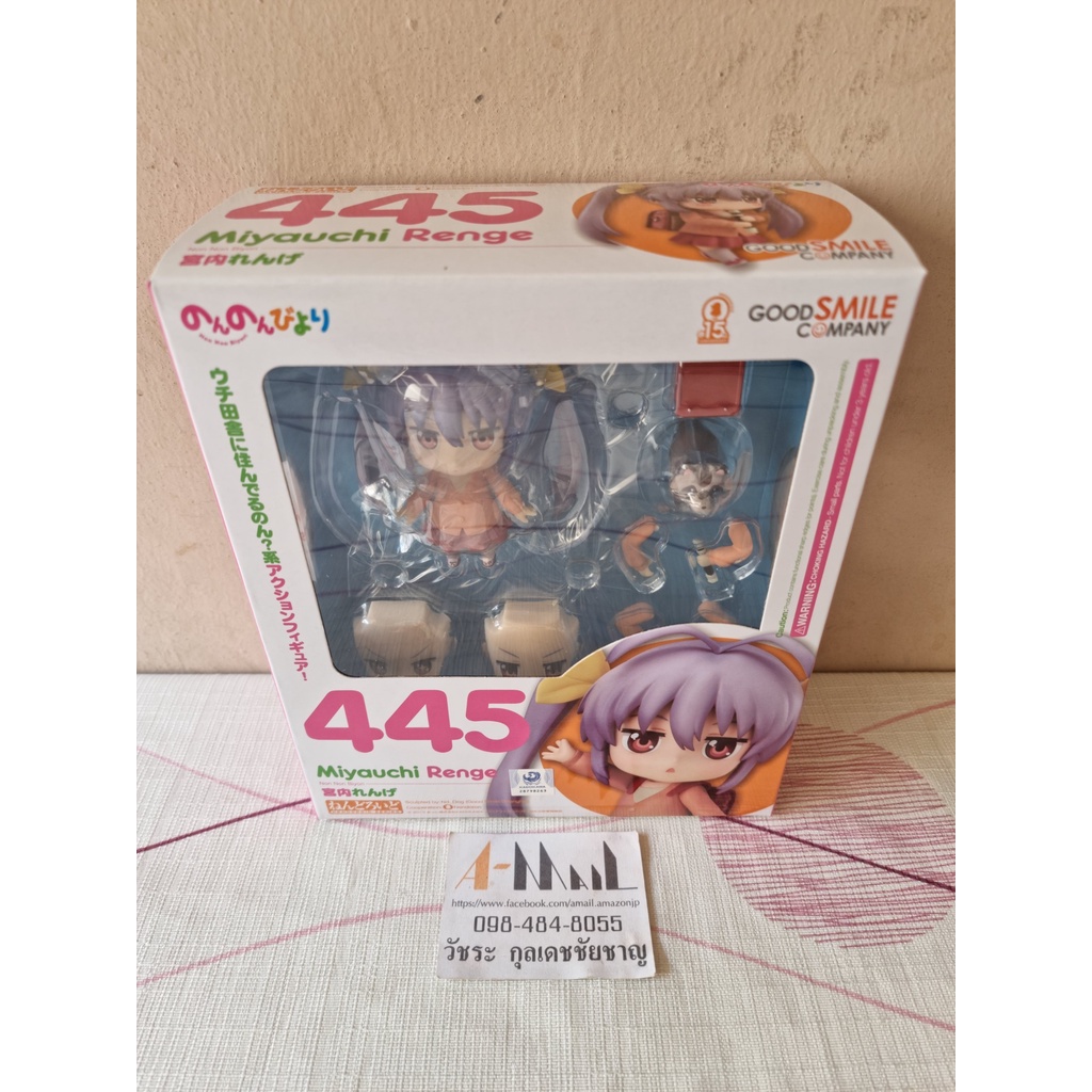[พร้อมส่ง] Good Smile Company Nendoroid 445 Miyauchi Renge | Shopee ...