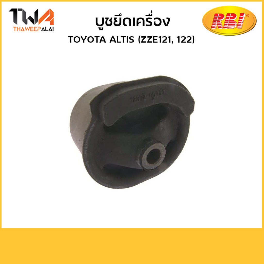 RBI บูชยางแท่นเครื่องซ้าย Toyota Corolla Altis ZZE121-130 1ZZ,2ZZ,3ZZ ...